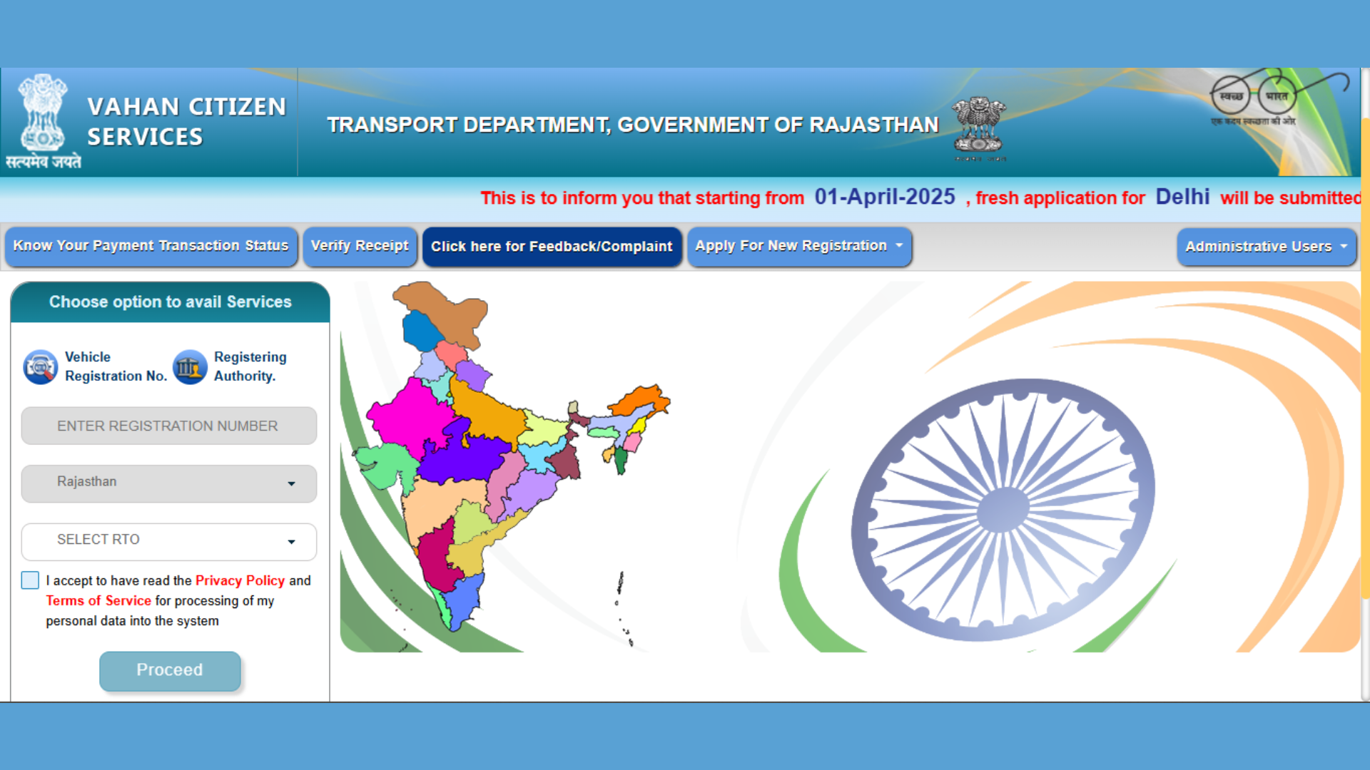 Check Vehicle Owner Details by Number Plate in Rajasthan - Vahan Info