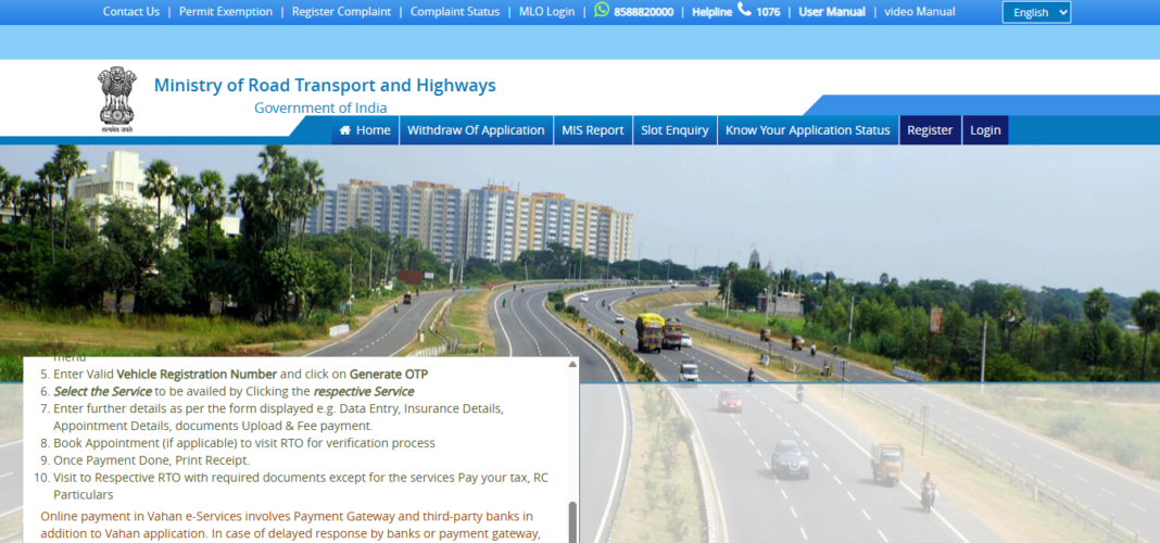 How to Check Vehicle Owner Details by Number Plate in Delhi – Easy ...