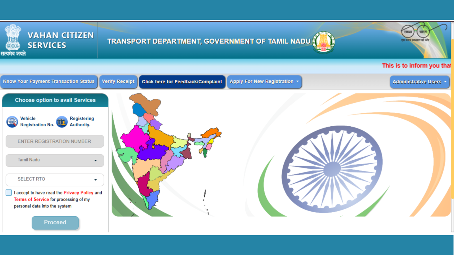 Check Vehicle Owner Details by Number Plate in Tamil Nadu- Vahan Info